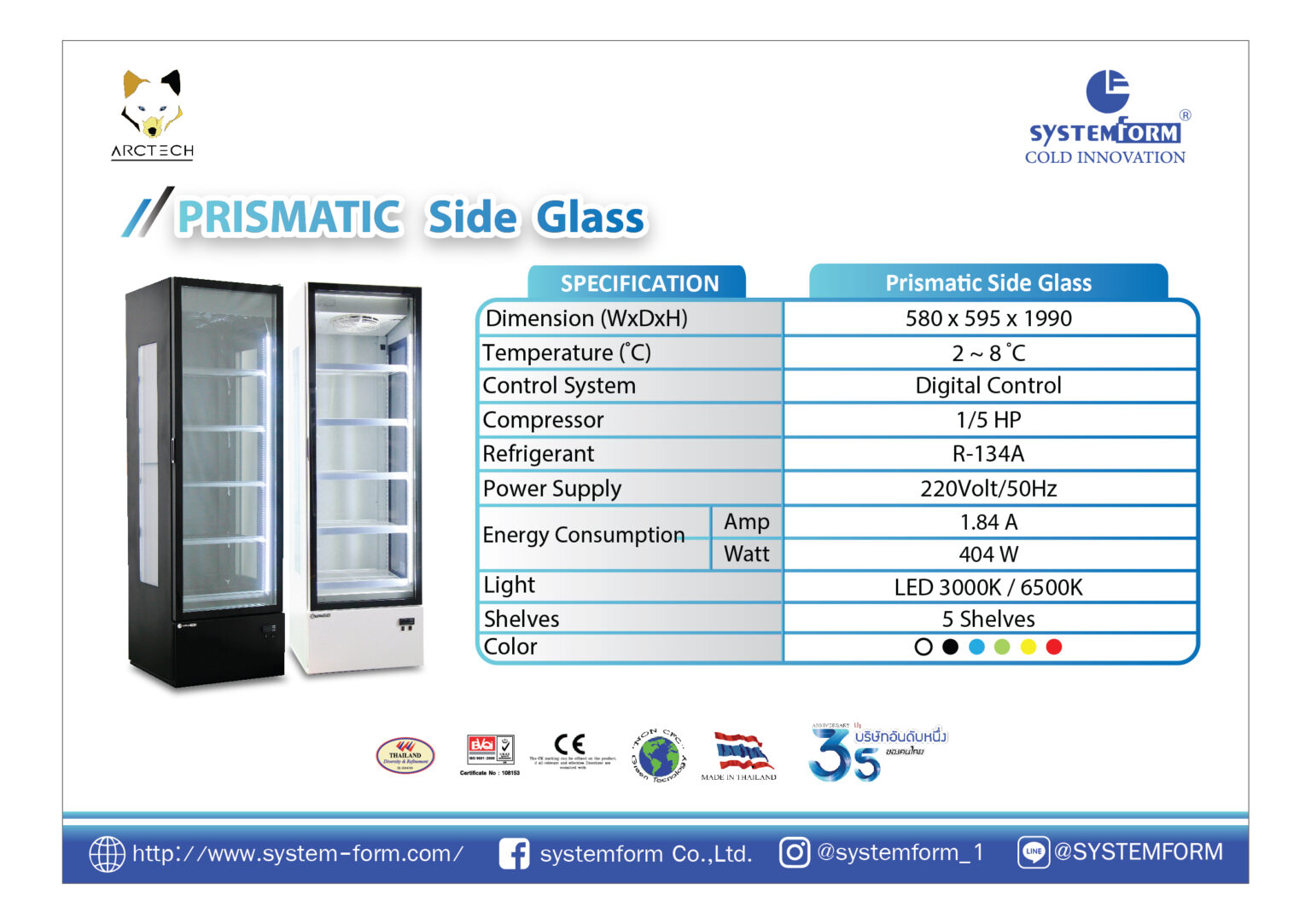 PRISMATIC SIDE GLASS - Welcome to SYSTEMFORM COLD INNOVATION
