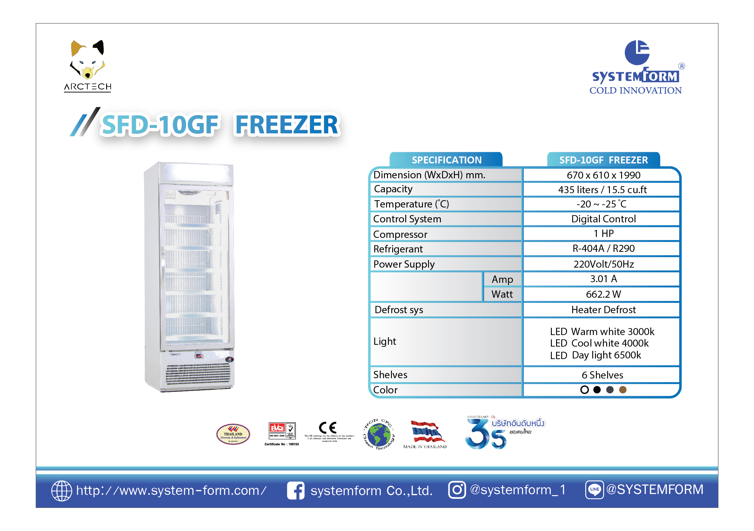 SFD-10GF FREEZER - Welcome to SYSTEMFORM COLD INNOVATION