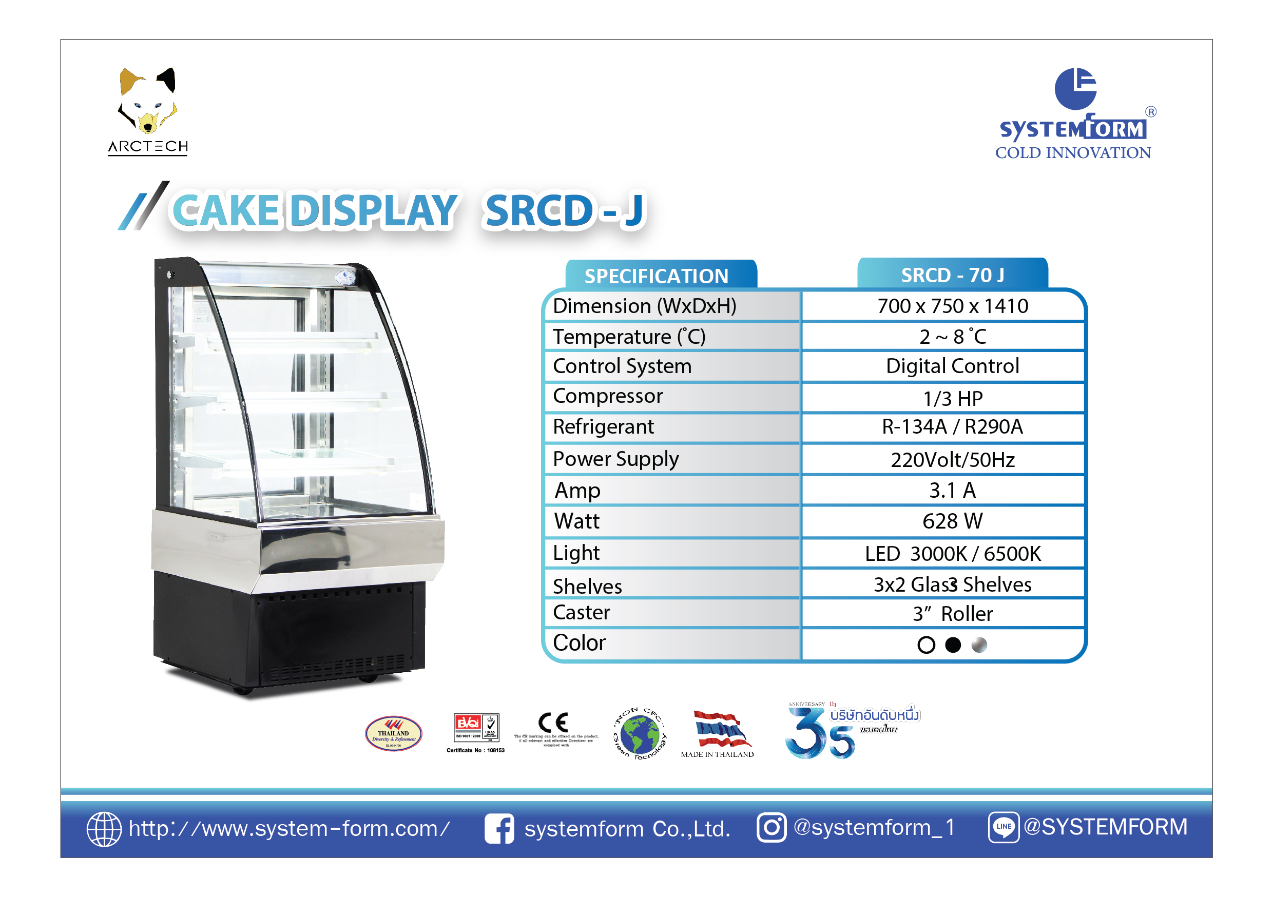 CAKE DISOLAY SRCD -J - Welcome to SYSTEMFORM COLD INNOVATION