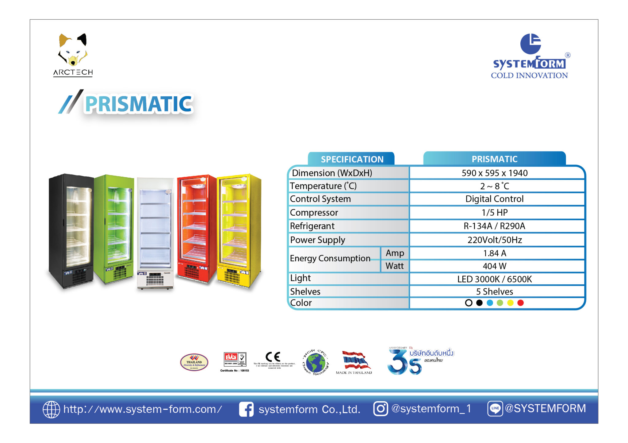PRISMATIC - Welcome to SYSTEMFORM COLD INNOVATION