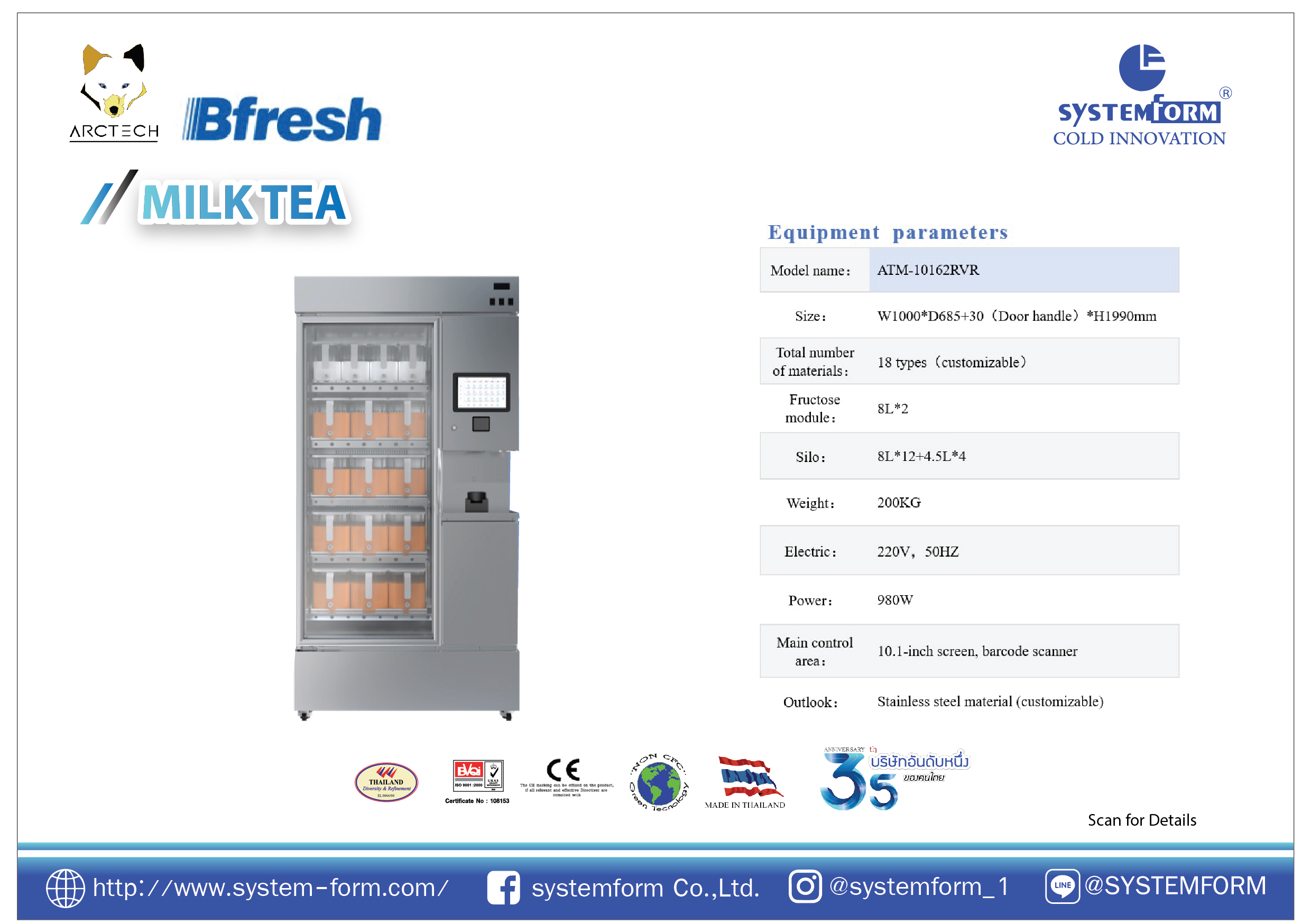 MILKTEA - Welcome to SYSTEMFORM COLD INNOVATION